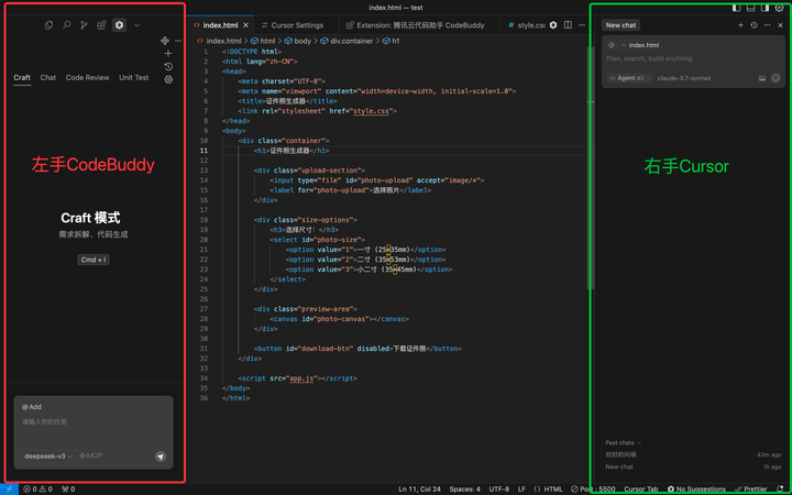 把CodeBuddy装进cursor里，两大AI编程神器双剑合璧(附安装教程和对比实测案例) - 知乎