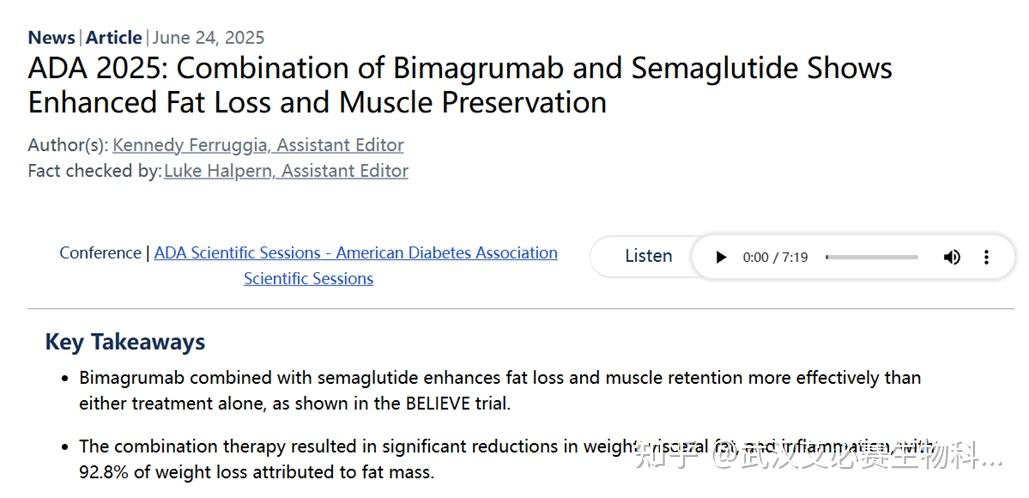 新型双靶点bimagrumab联合Semaglutide实现减脂不减肌 - 知乎