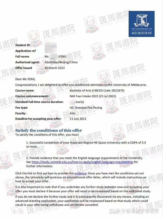 想问一下新加坡爱尔兰都柏林大学有含金量吗？ - 知乎