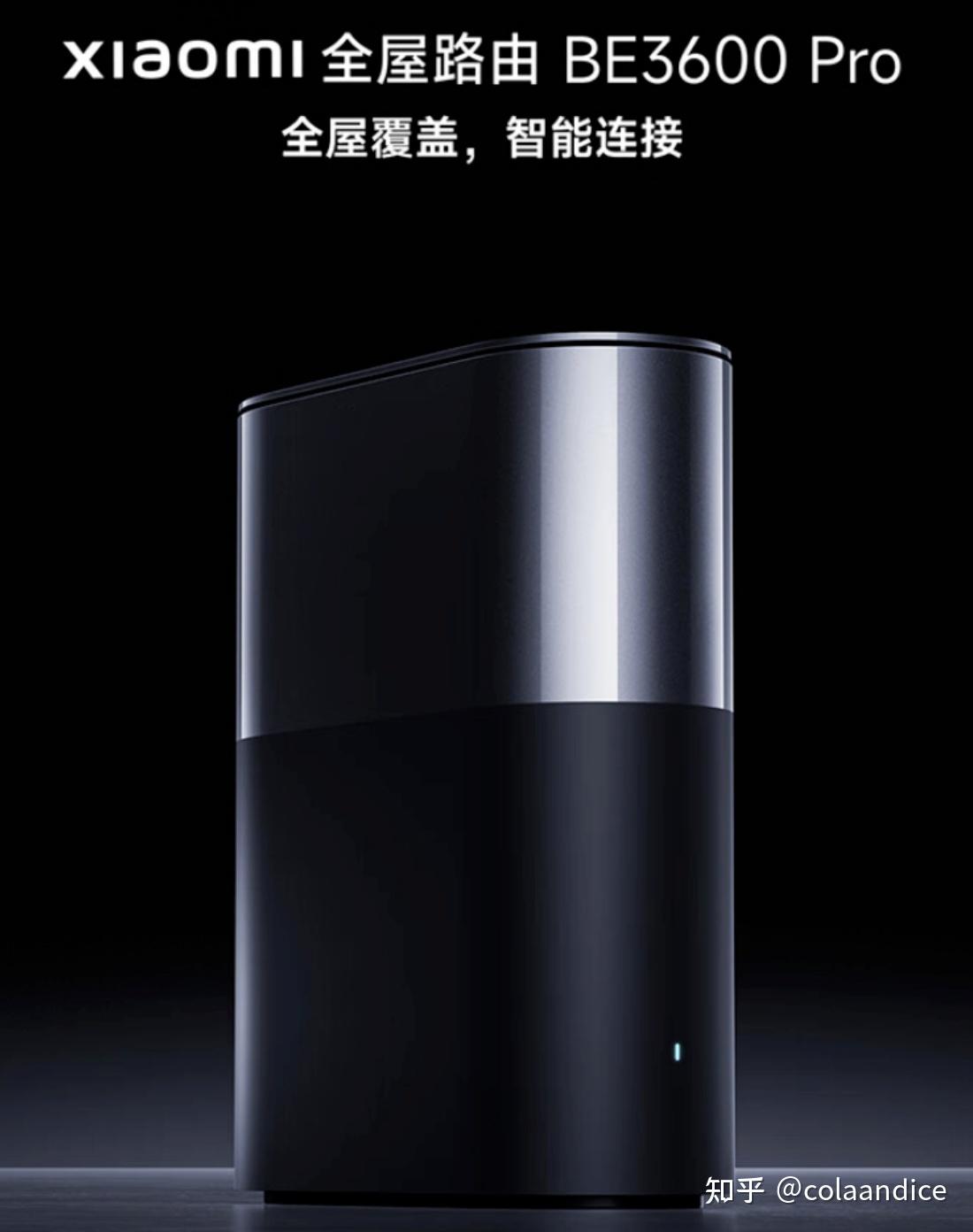 小米路由器 BE3600 Pro 评测 Wi-Fi 7加蓝牙网关 - 知乎