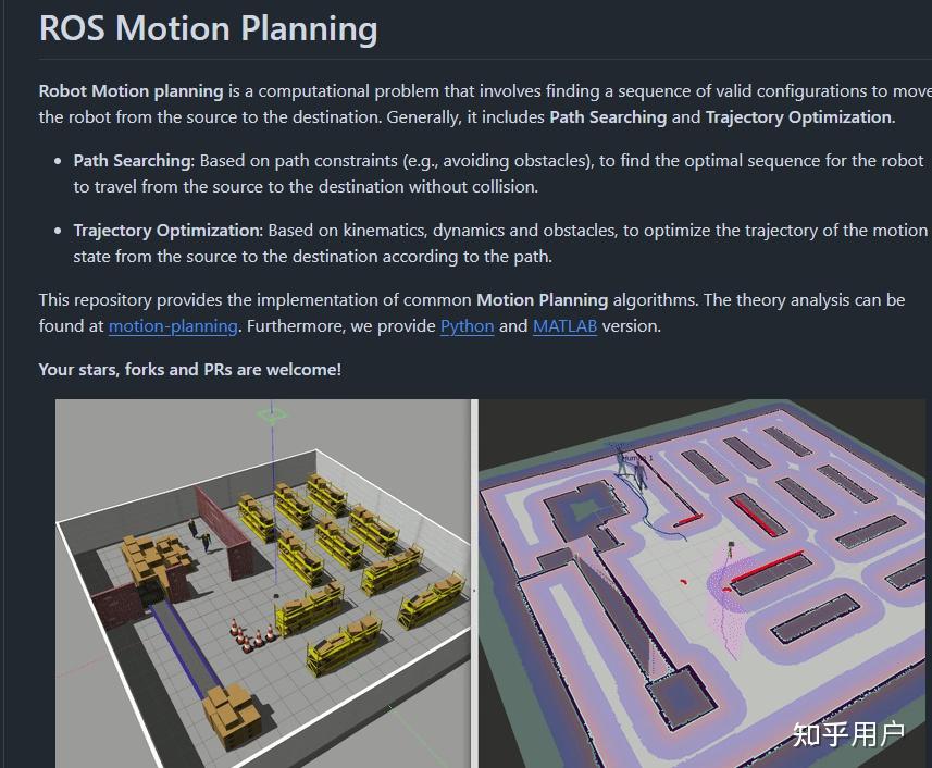 机器人运动规划使用官方的API 接口，不用ROS可以吗？ - 知乎