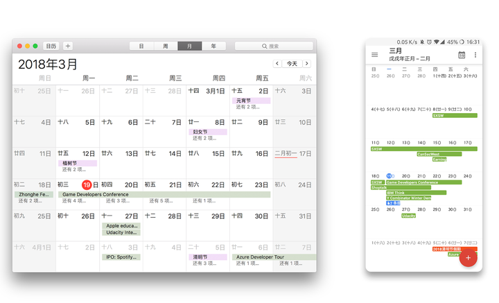 使用最新版CalDAV Synchronizer将iPhone日历和联系人同步到Microsoft Outlook - 知乎