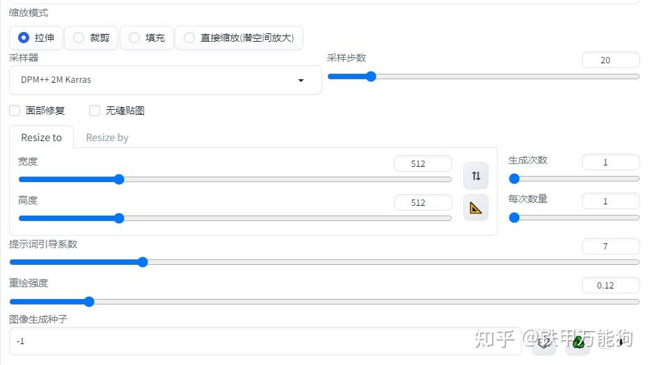 第9篇:Multi-Diffusion+Tiled VAE高清化插件 - 知乎