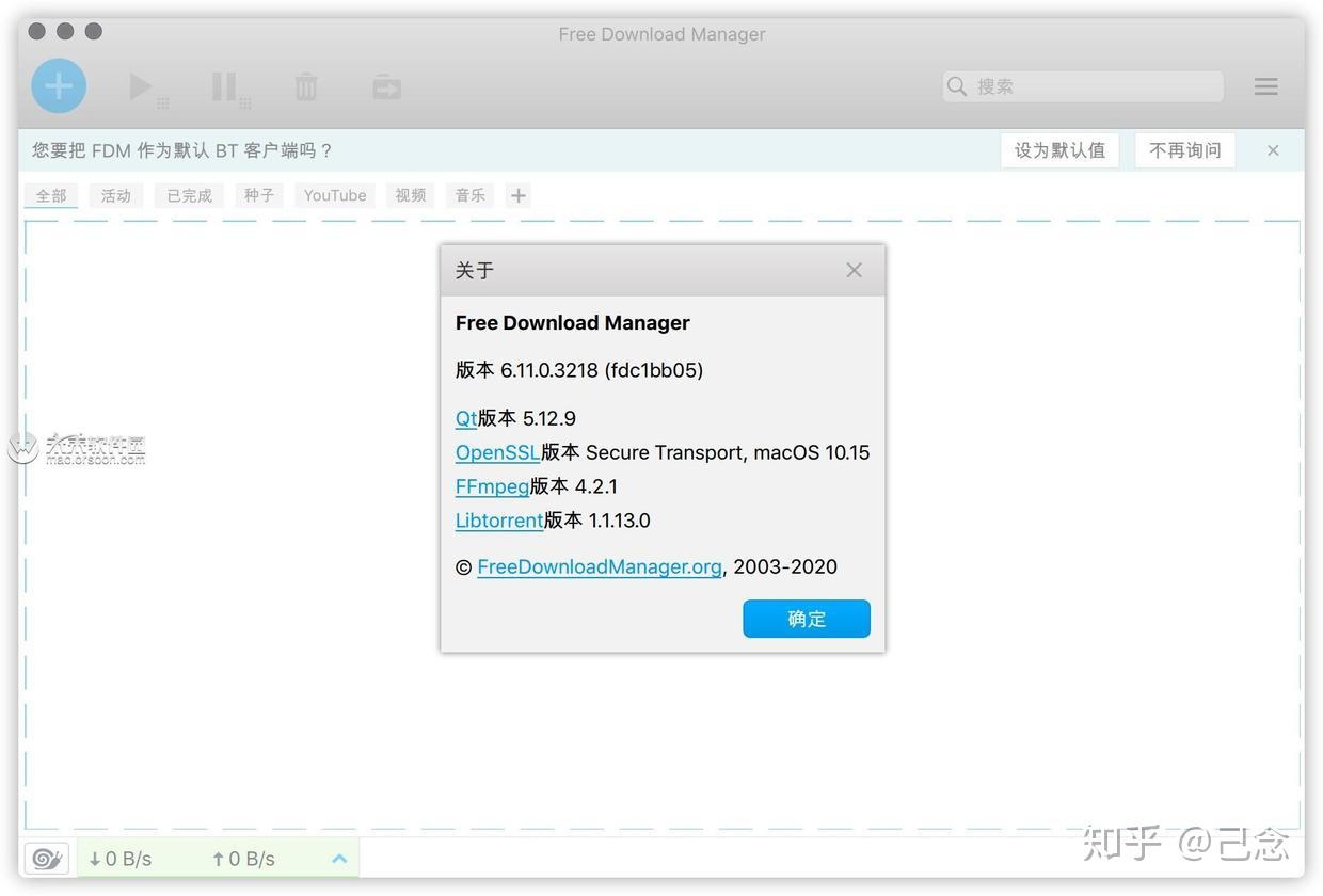 Mac必备老牌下载工具 Free Download Manager 中文版 - 知乎