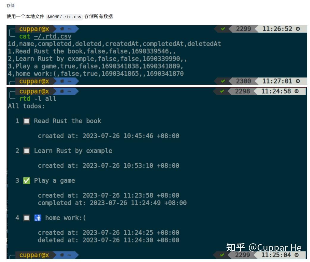 学习Rust适合写什么练手项目？ - 知乎