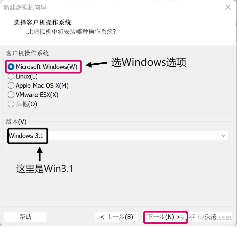 怀旧:用VMware虚拟机运行Windows3.1 详细安装方法 - 知乎