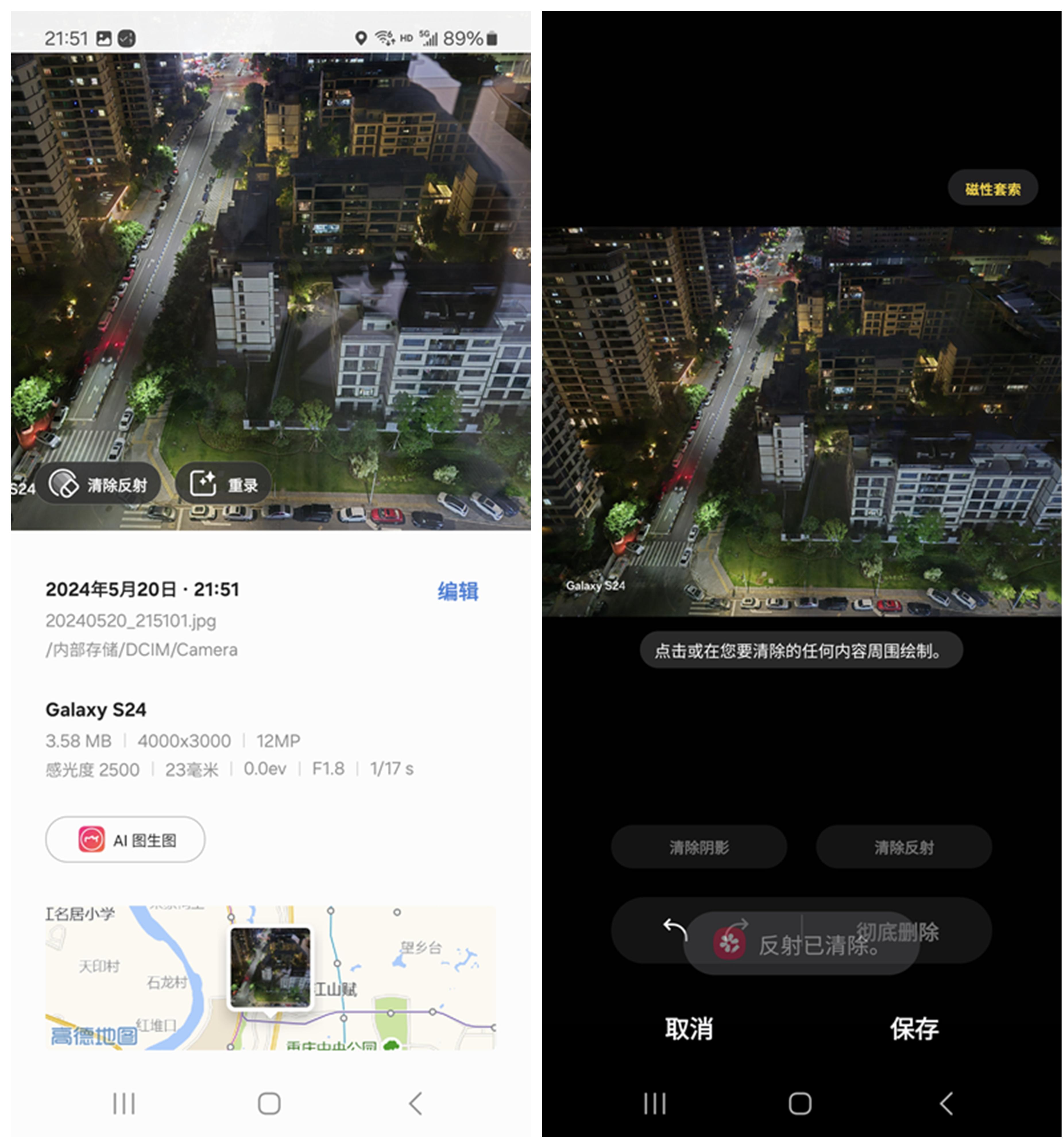 如何评价 2024 年 1 月 18 日 发布的三星 Galaxy S24系列？ - 知乎