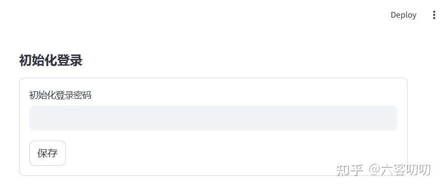 Streamlit Cookie 管理 - 知乎