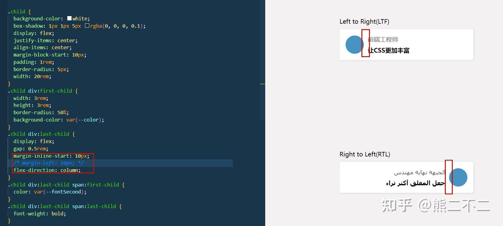 现代CSS3之*-inline/*-block逻辑属性 - 知乎