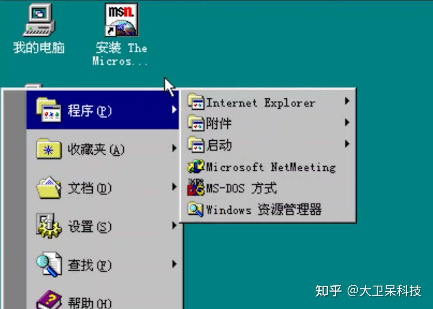 IE浏览器正式退役，带你一次看完1.0-11.0全版本IE浏览器 - 知乎