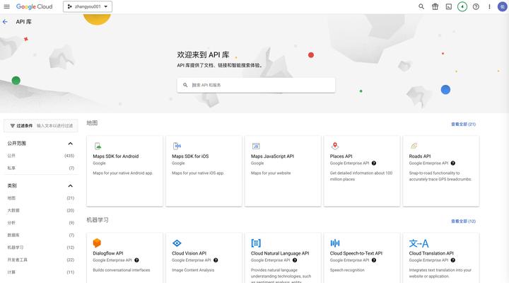 使用 Python 的 Google Analytics 4 API 指南 - 知乎