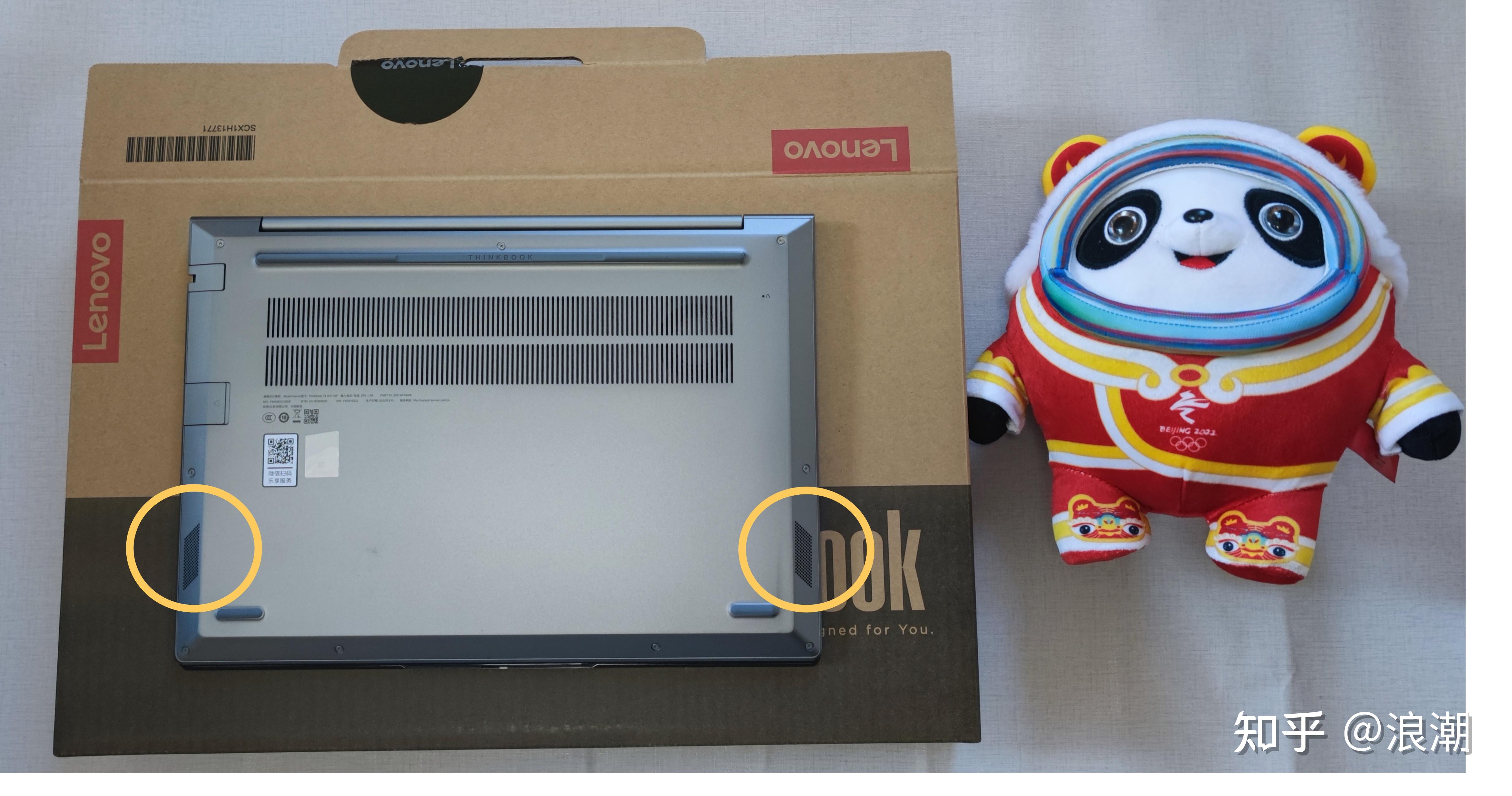 2022联想Thinkbook14+测评，Thinkbook14+值得买吗，有哪些亮点和不足？