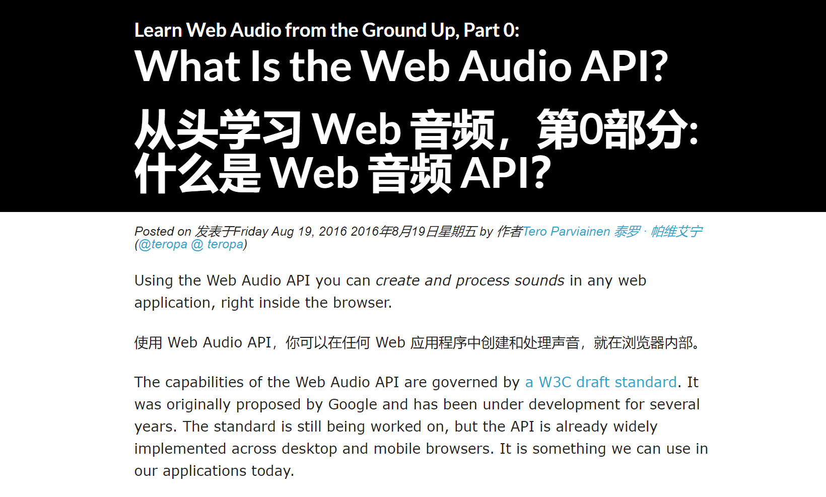 笔记：可能是最好的WebAudio入门教程 Teropa：Learn Web Audio from the Ground Up - 知乎