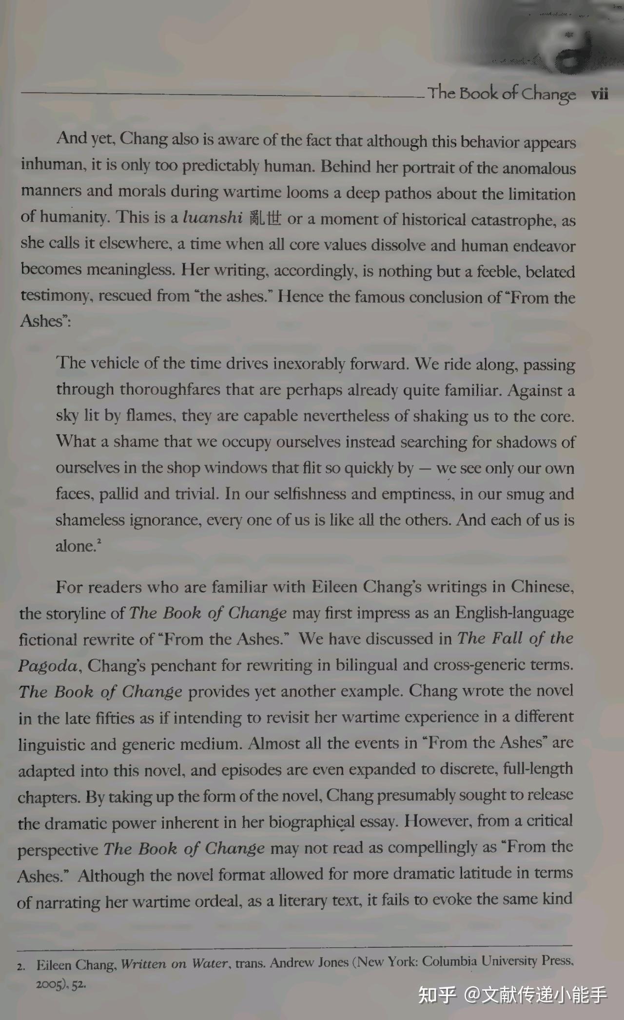 张爱玲,易经,英文原著,The Book Of Change by Chang, Eileen - 知乎