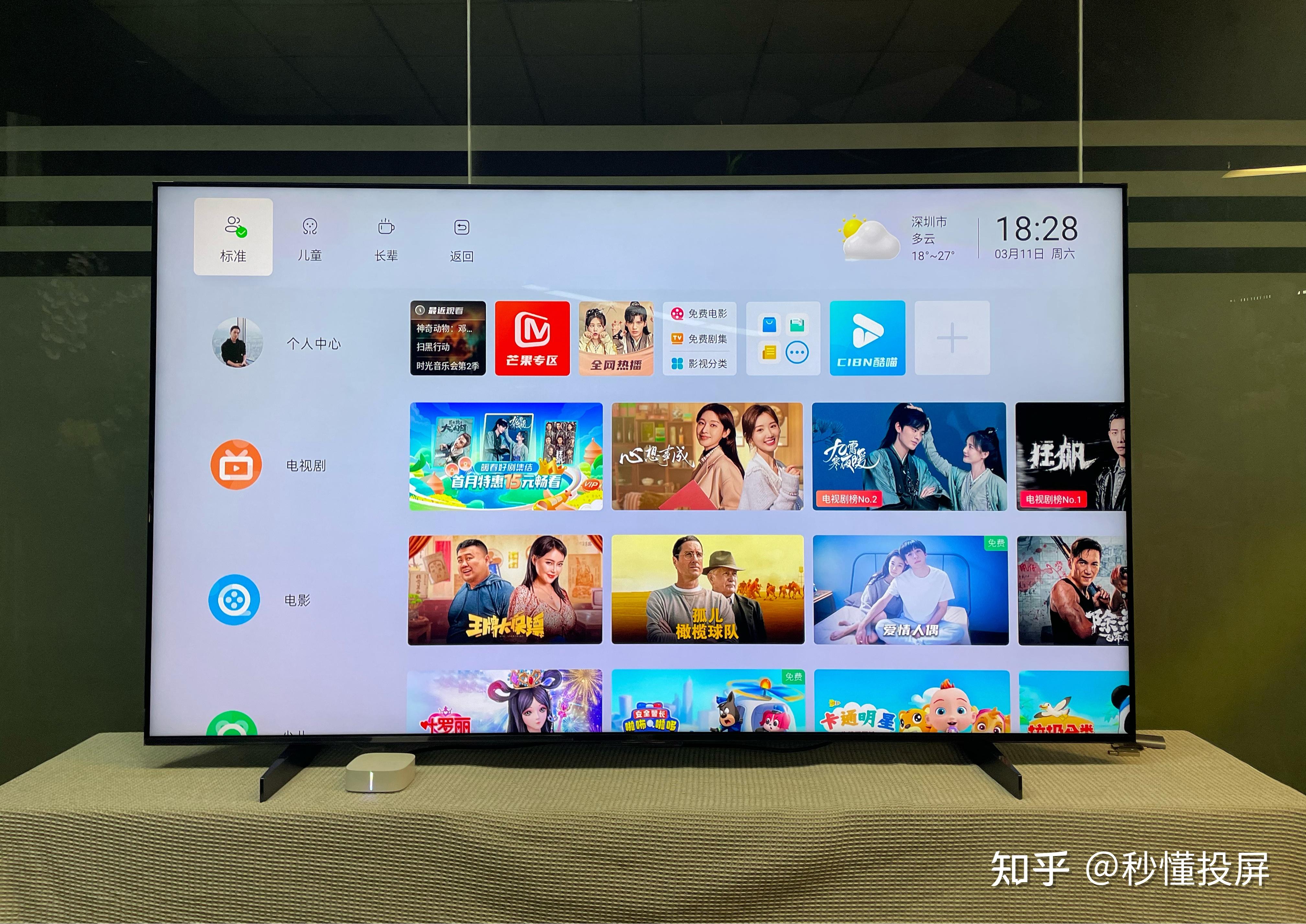 当贝盒子H3S和B3/H3有什么区别？哪个性价比最高？ - 知乎