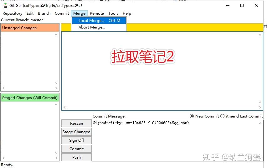 使用Typora + Git + gitee搭建个人云笔记 - 知乎