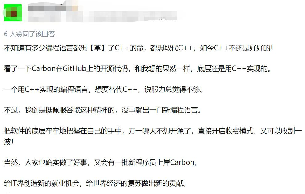 取代C++？谷歌开源编程语言Carbon，网友评价太真实了 - 知乎