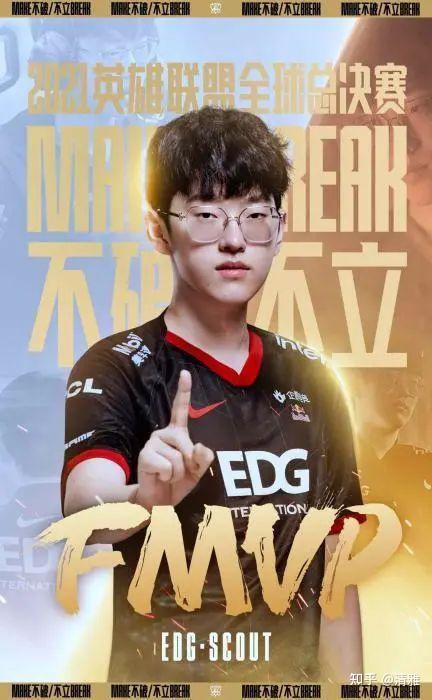 EDG夺冠究竟意味着什么？为什么连央视也要祝贺？很多人不能理解 - 知乎