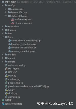 InST的Windows执行版本，Inversion-Based Style Transfer with Diffusion Models - 知乎