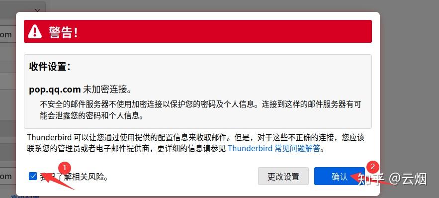 实验三 基于Libnids的POP3协议的网络数据还原（同时也给出了抓取SMTP、HTTP的代码） - 知乎