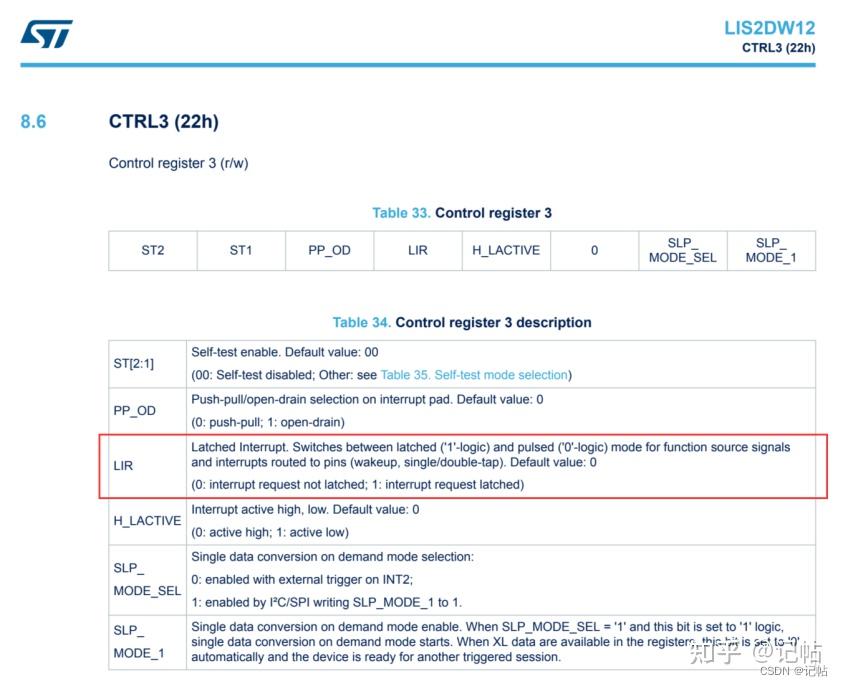 三轴加速度计LIS2DW12开发(2)----基于中断信号获取加速度数据 - 知乎