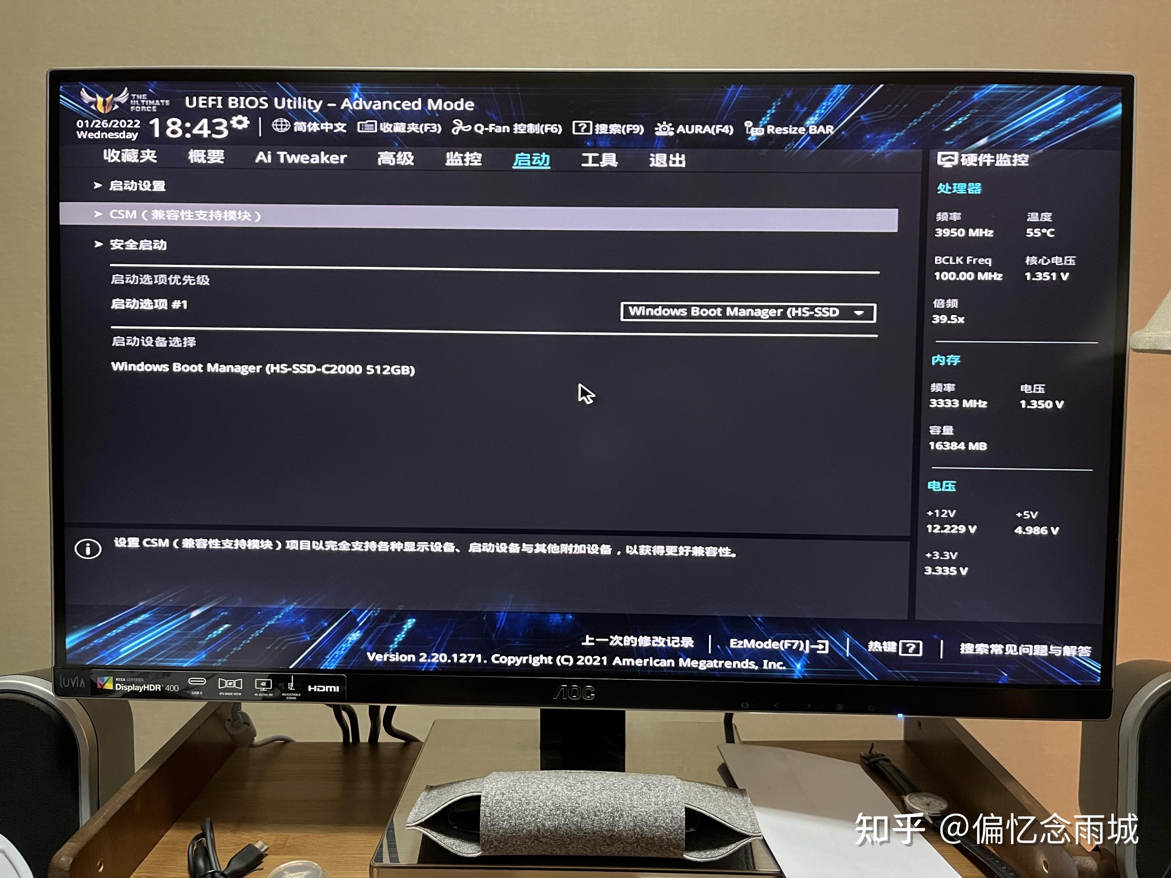amd套装怎么开启sam? - 知乎
