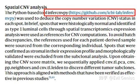 内容更新----CNV推断之inferCNVpy - 知乎