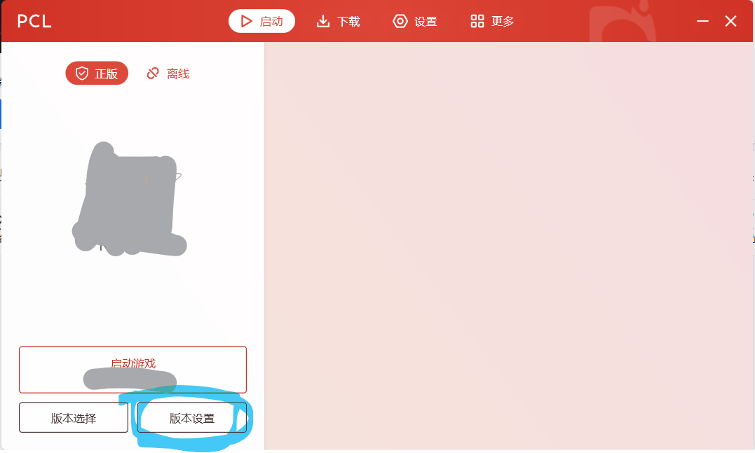 MC怎么用PCL2安装光影? - 知乎