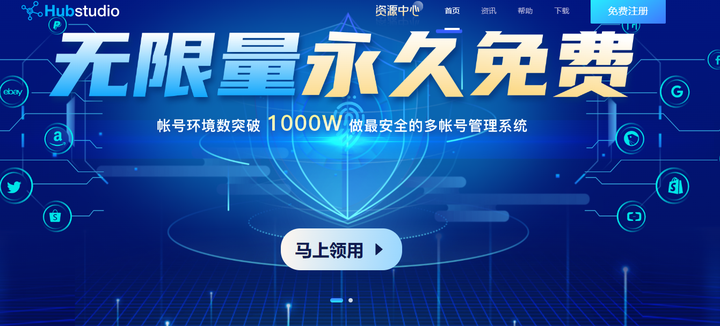 使用hubstudio指纹浏览器+VPS服务器SSH连接配置环境教程 - 知乎