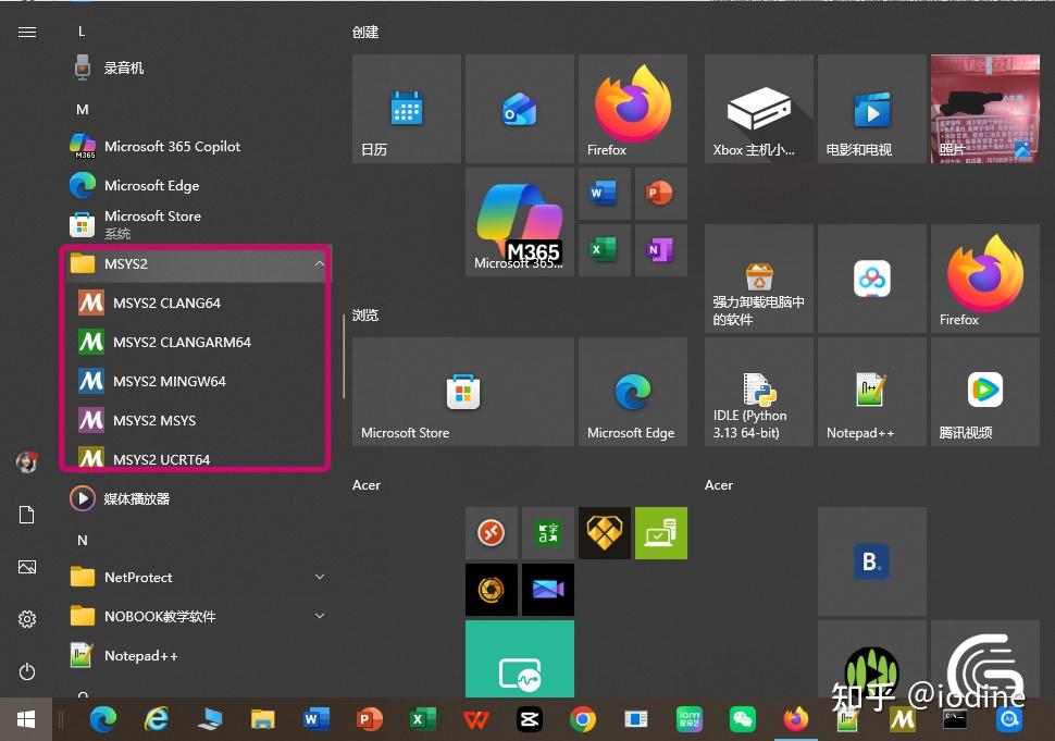 C++ 教程 (1) —— 配置环境（Windows） - 知乎