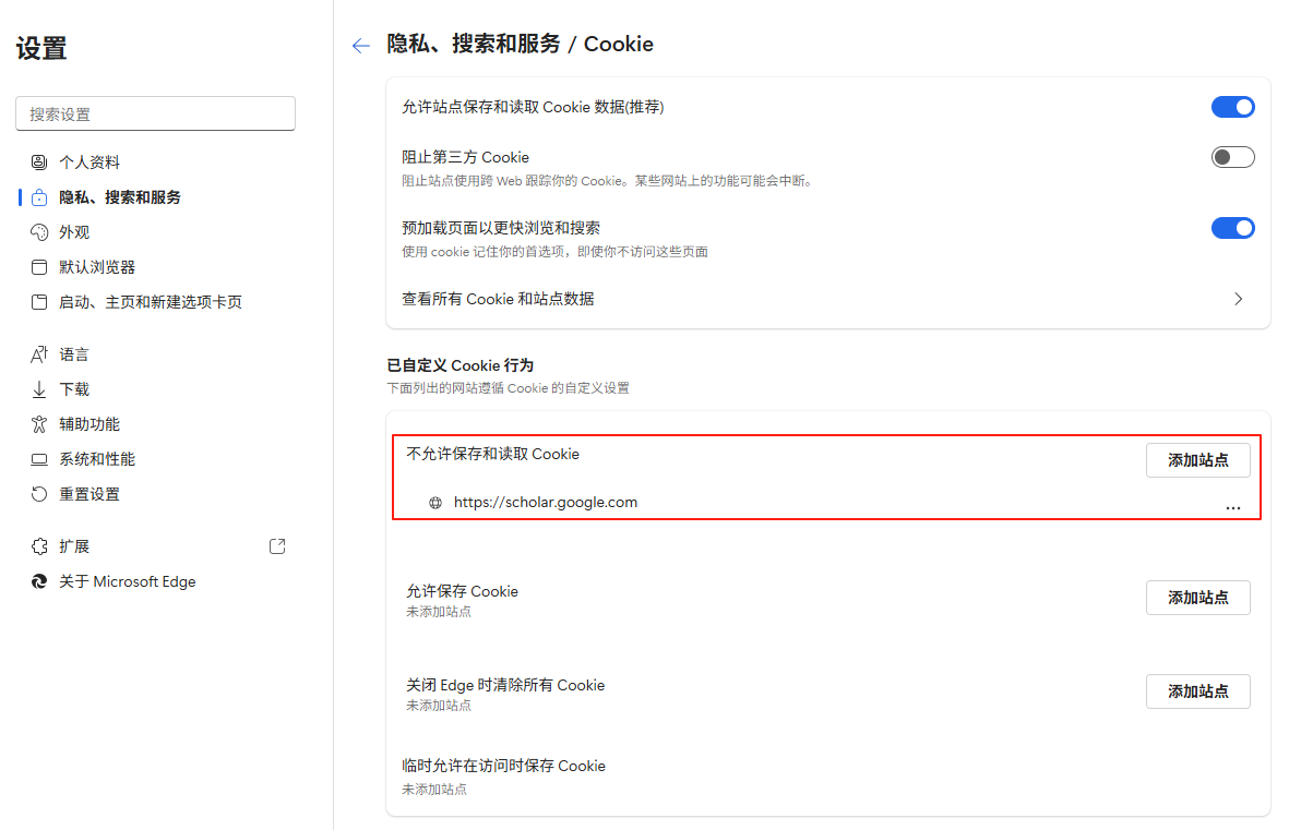 解决Google学术“We're sorry... ... but your computer or network may be sending automated queries.”的问题 ...