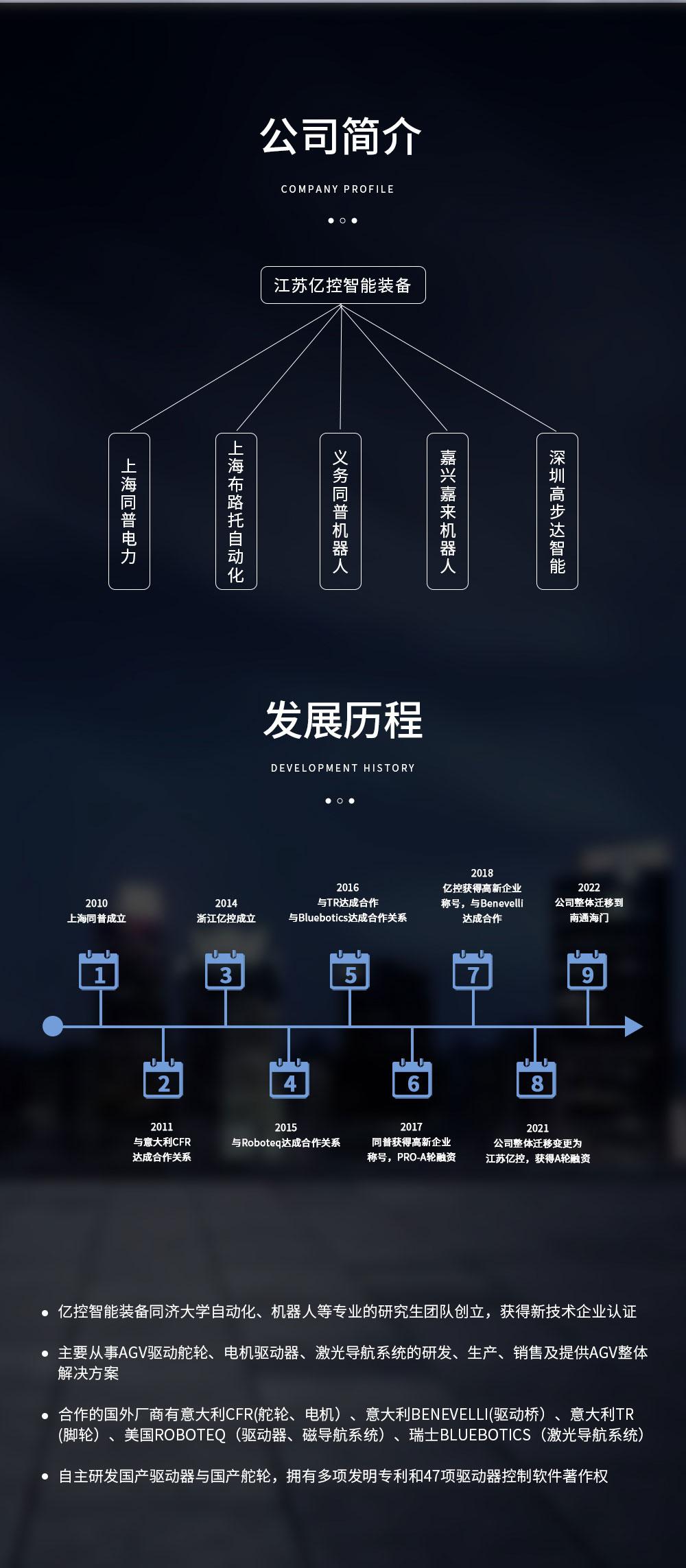 AGV驱动轮卧式MRT10单轮承载600kg 电机功率可达600W 轮子直径220mm 适应性强 - 知乎