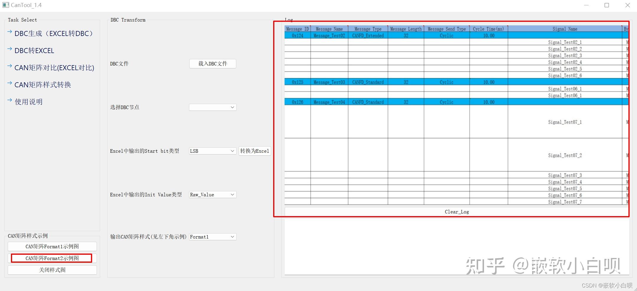 EXCEL信号加入到DBC、EXCEL转DBC、DBC转EXCEL。.exe可执行文件，百度网盘自取。操作简单，打开即用。 - 知乎