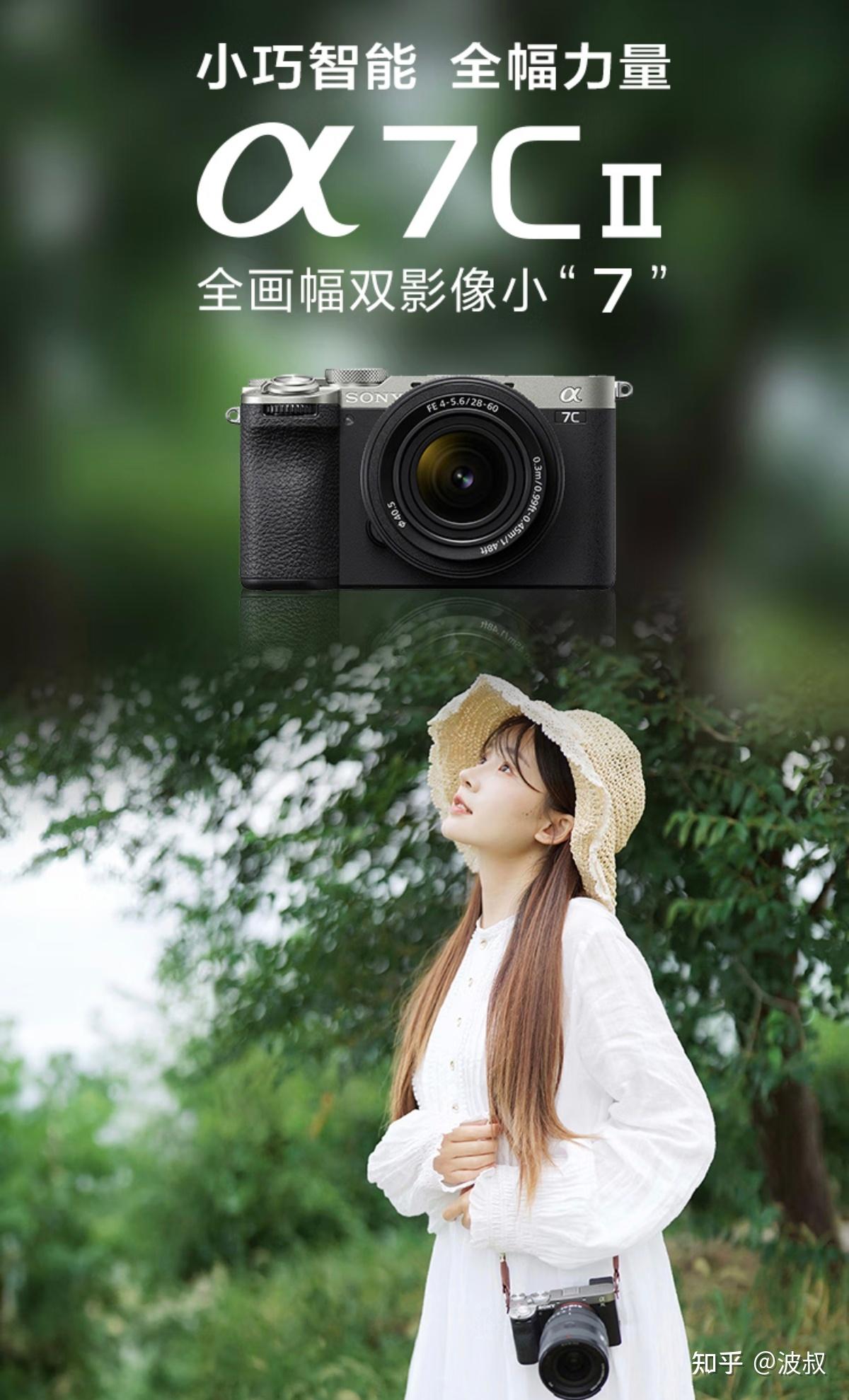 索尼a7m3还是a7m4更好？ - 知乎