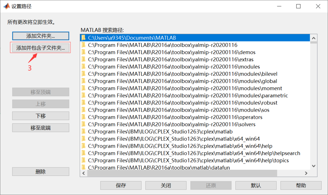 MATLAB数学建模教学（一） | 如何使用YALMIP检验数学模型的正确性？ - 知乎
