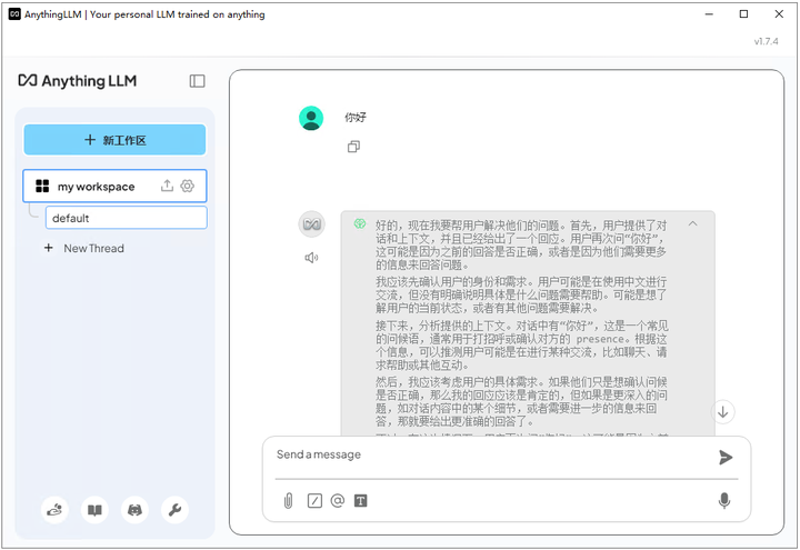 本地部署 Anything LLM+Ollama+DeepSeek R1 大模型并实现外部访问 - 知乎