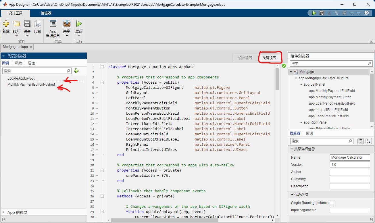 如何用MATLAB做图形用户界面（GUI）？ - 知乎