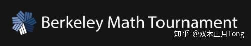 【国际数学竞赛】伯克利数学竞赛(BMT) - 知乎