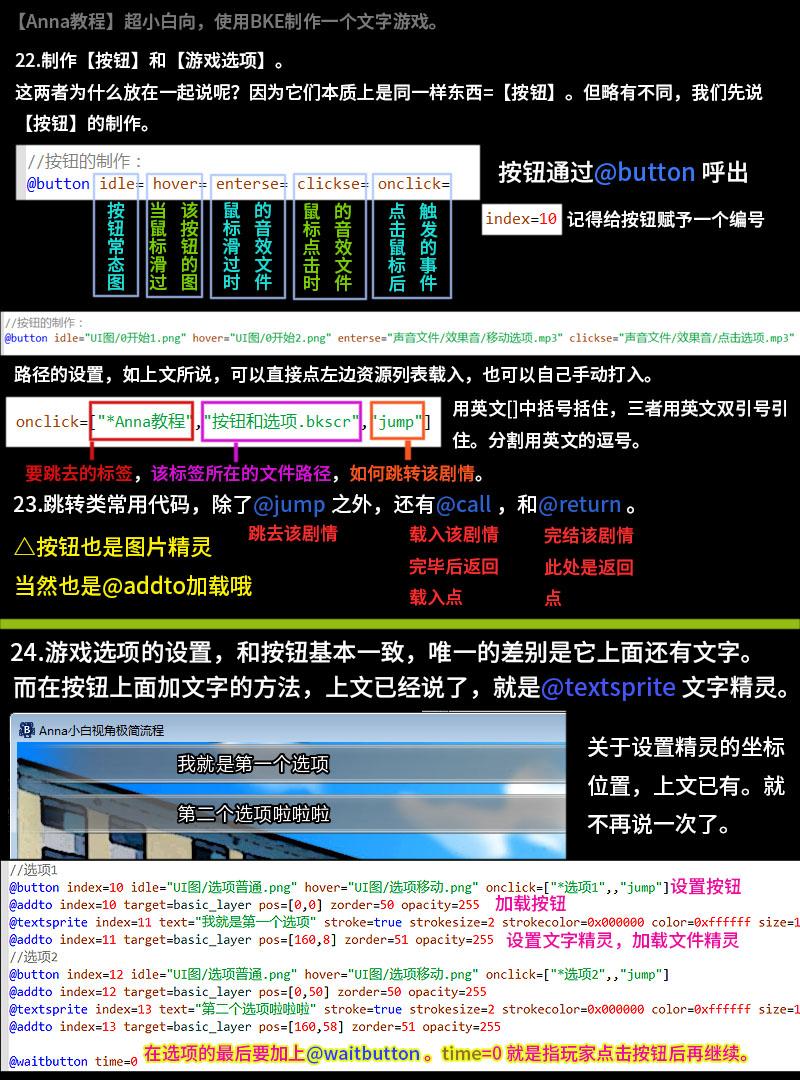 如何评价Galgame/AVG开发引擎BKEngine？ - 知乎