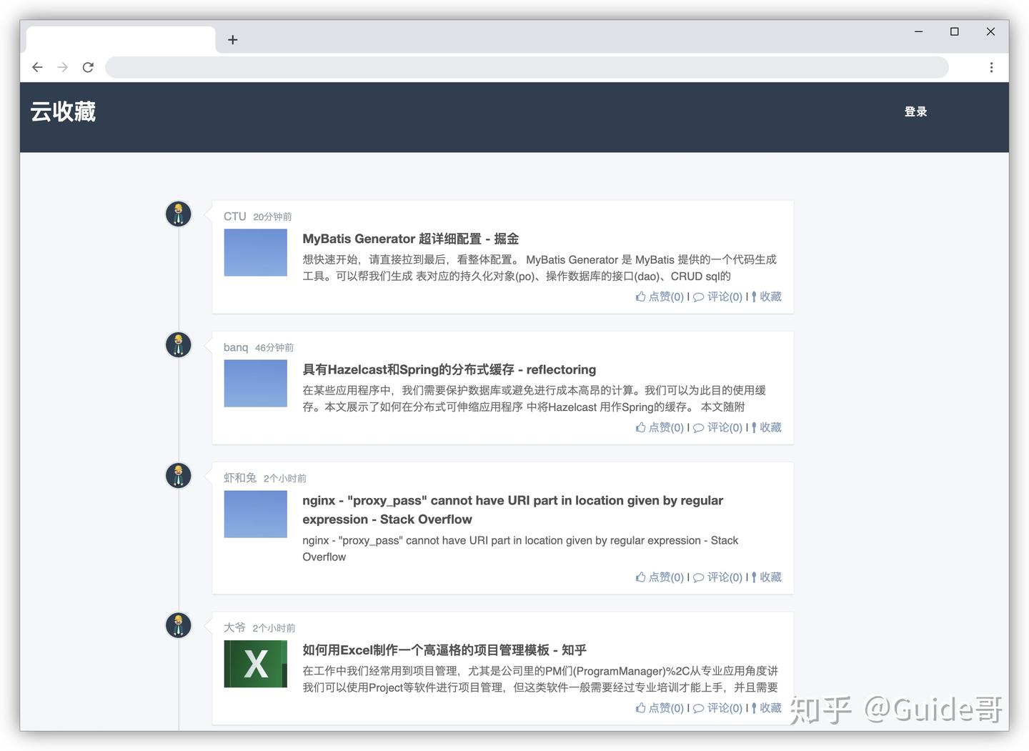 Github点赞接近 100k 的Spring Boot学习教程+实战项目推荐！ - 知乎