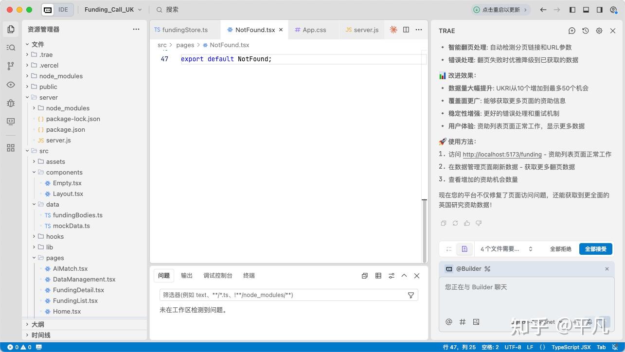 阿里发布的Qoder 上手体验如何？相比 Copilot、Cursor 学习成本高不高？ - 知乎