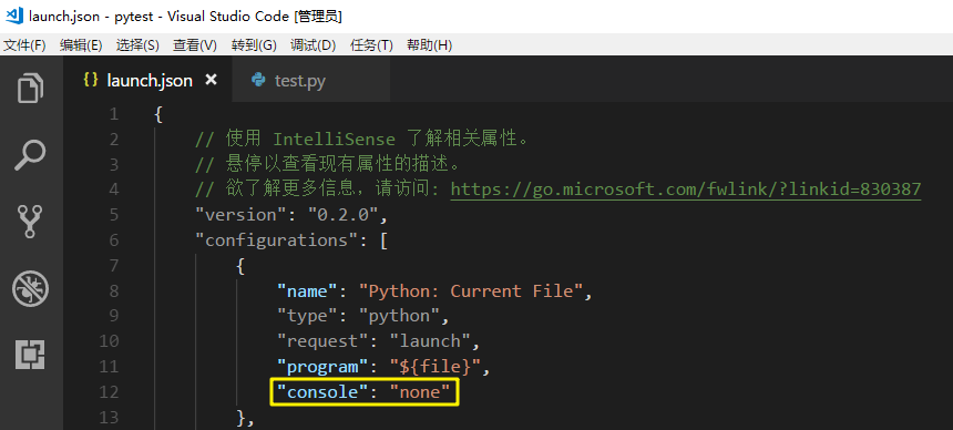 vscode不想在终端输出，如何调整python的输出位置？ - 知乎
