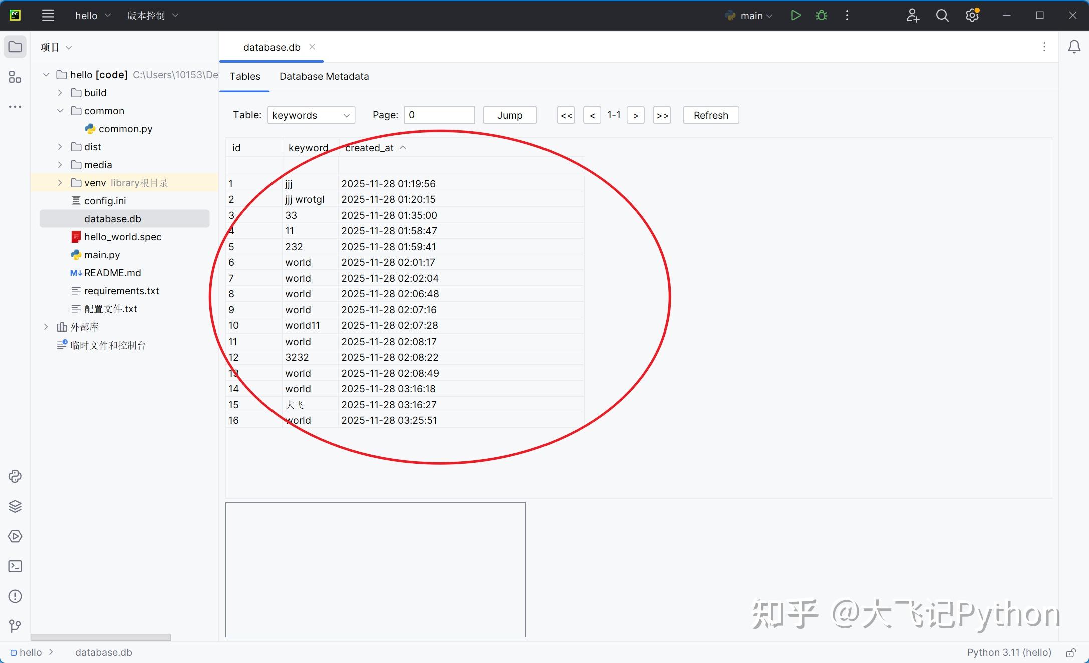 如何使用 pycharm 连接到 SQL Sever 上？ - 知乎