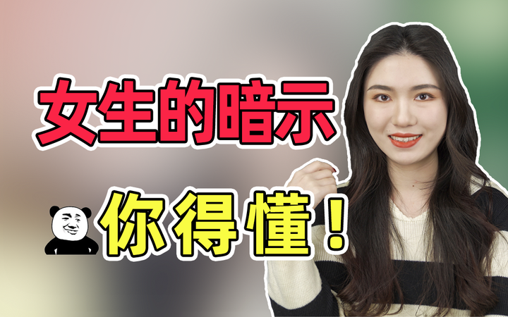 女生希望你更主动的5种暗示 知乎