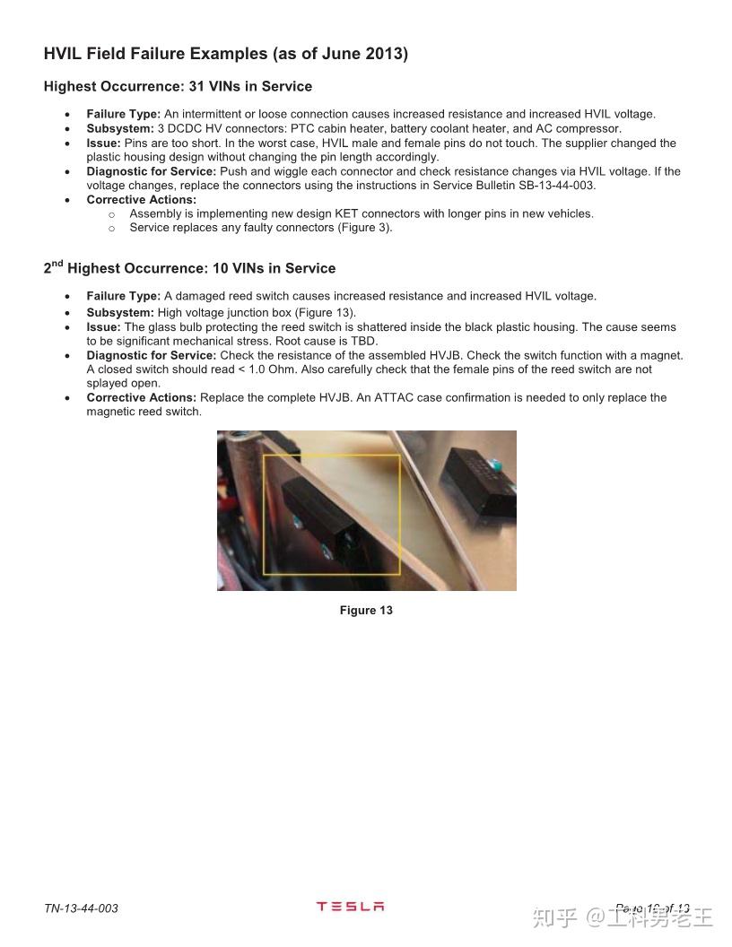 高压安全硬货-《特斯拉Tesla高压互锁（HVIL） 诊断手册》-原版分享 - 知乎
