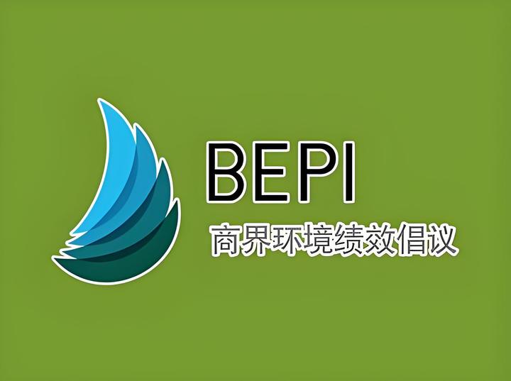 JYSK要求所有供应商必须做BEPI认证 - 知乎