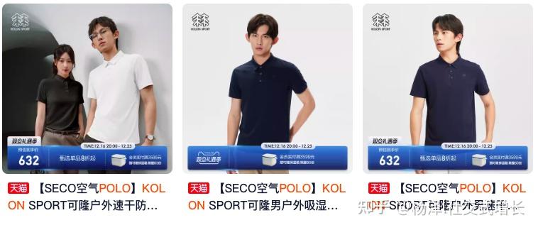 如何评价韩国户外运动品牌 KOLON 可隆？ - 知乎