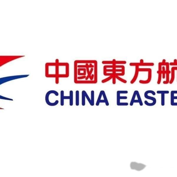中国东方航空集团有限公司：历史沿革与现状剖析 - 知乎