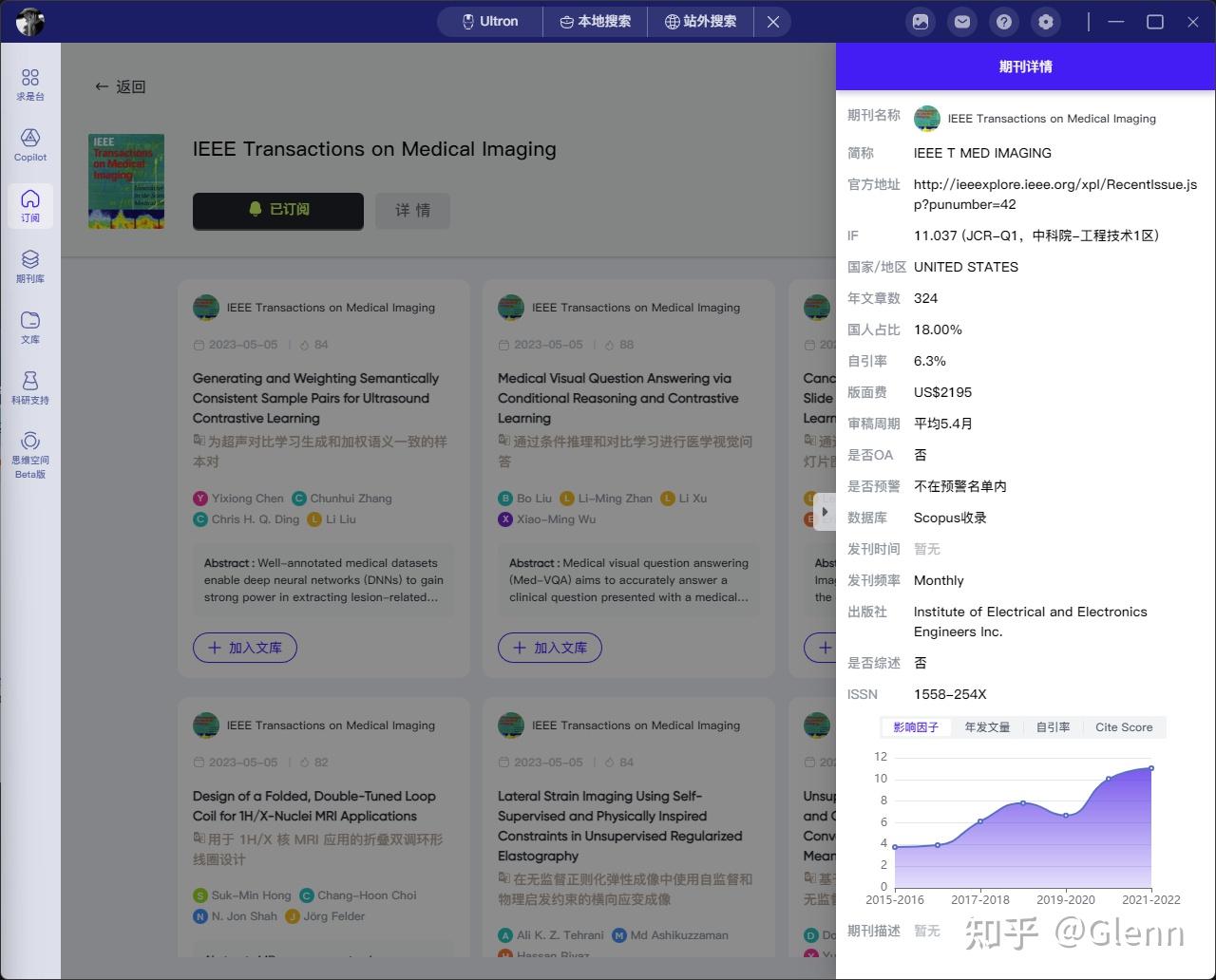 [科研平台] 推荐 | Catalyst Plus：从入门到应用，从自然到科学，畅行科研宇宙 - 知乎