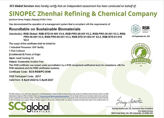 RSB认证的申请流程 - 知乎